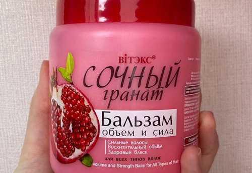 Бальзам для волос