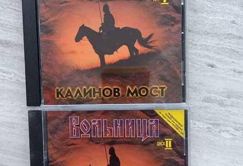 Калинов мост CD диски