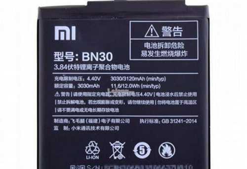 Аккумулятор BN30 для Xiaomi Redmi 4A