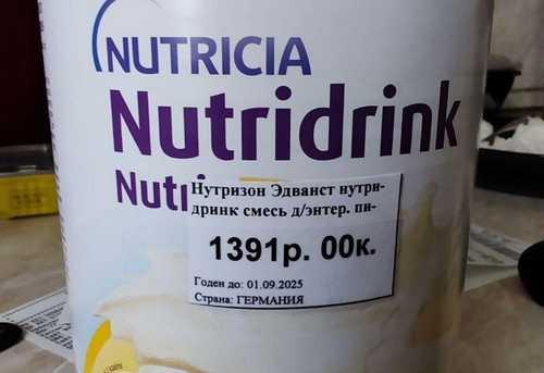 Nutridrink nutrison advanced