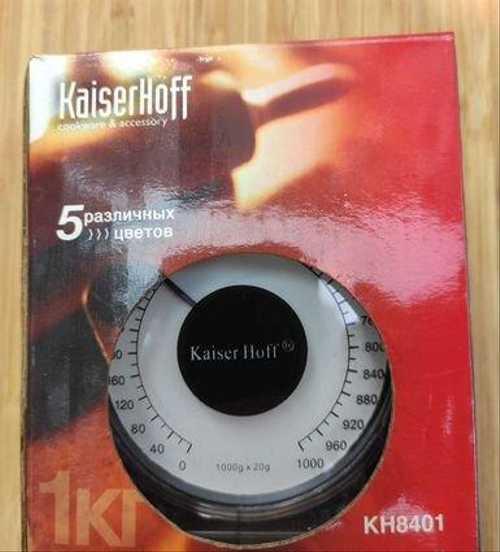 Весы кухонные Kaiserhoff