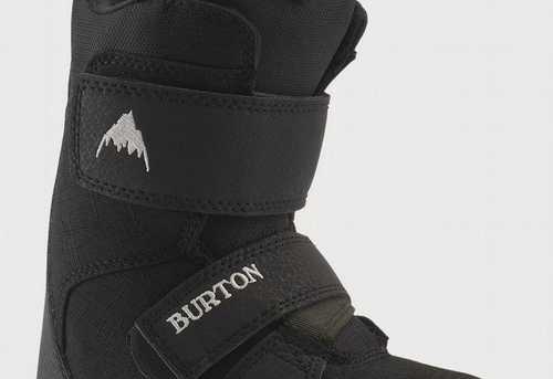 Сноубордические ботинки burton детские 28 р