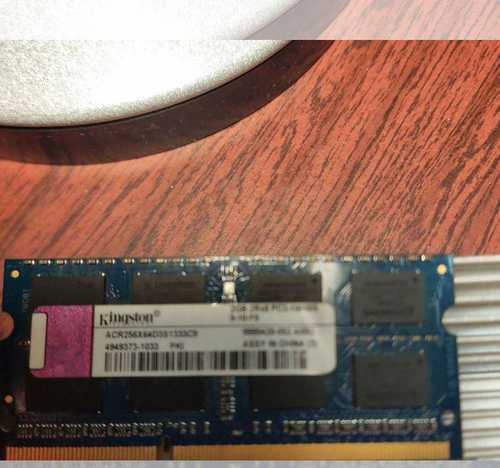 Оперативная память ddr3 для ноутбука 2gb