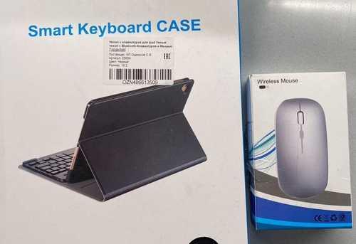 Умный чехол с bluetooth-клавиатурой и мышью iPad