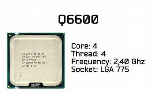 Процессор Intel Core 2 quad Q6600 lga 775