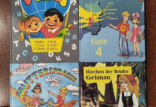 Немецкий язык учебник сказки букварь