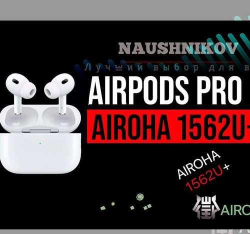 AirPods Pro 2 Limited (Гарантия   Доставка)