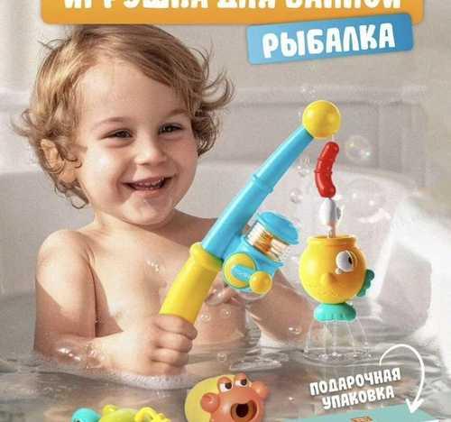 Игрушка для ванной