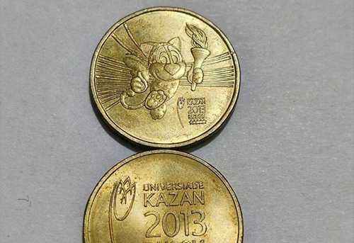 Монеты универсиада казань 2013