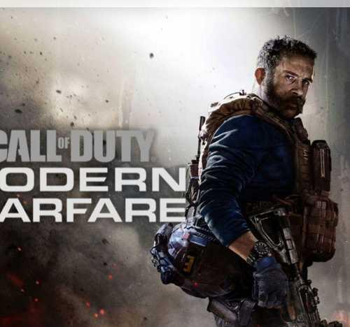 Call of Duty Modern Warfare