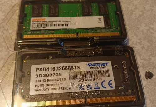 Sodimm DDR4 16x2 две планки по 16gb