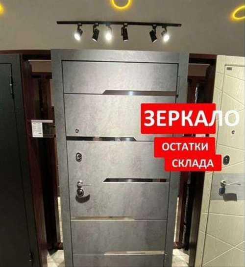 Входная дверь с зеркалом
