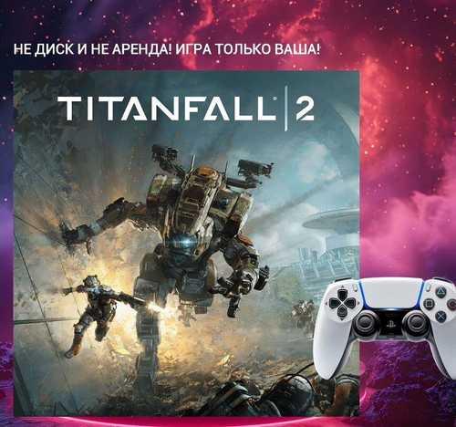 Titanfall 2 Standart edition ps4 и ps5