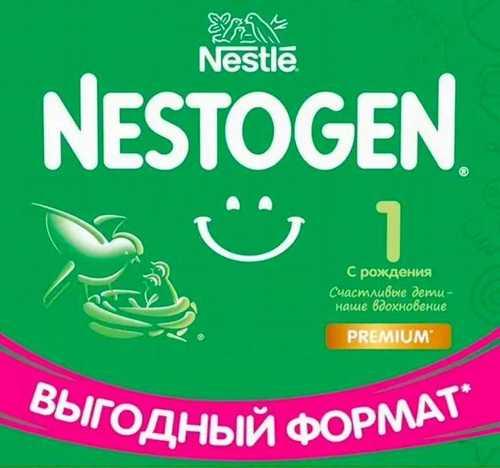 Детская смесь nestogen 1