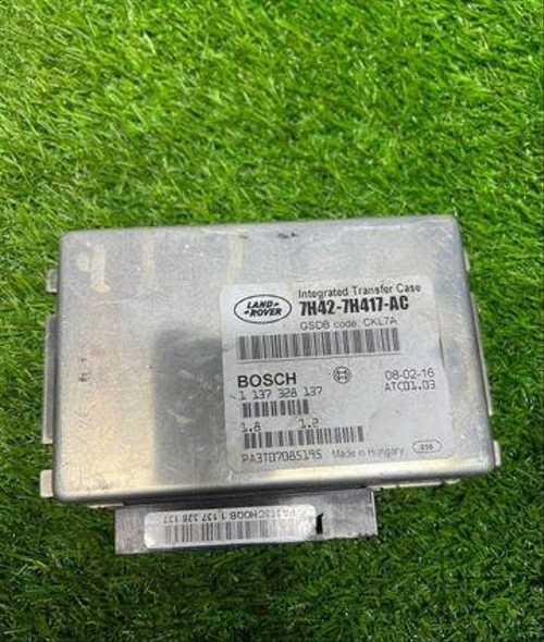 Блок управения раздаточной коробкой RRM Lr
