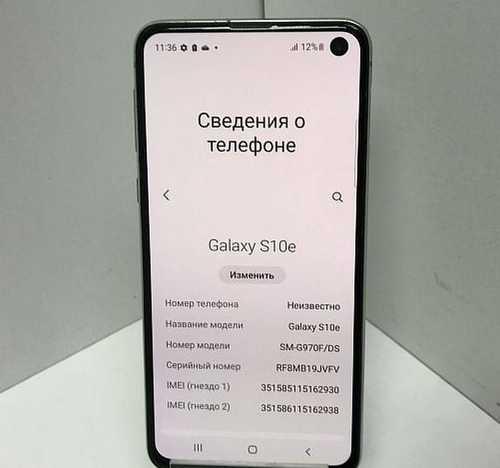 Samsung Galaxy S10e, 6/128 ГБ