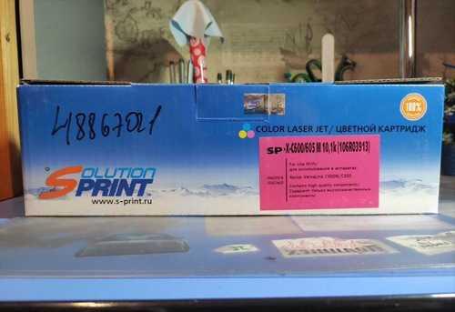 Тонер для принтера SP-X-C600/605M