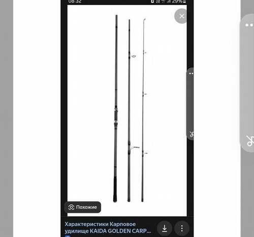 Снасти для карповой ловли