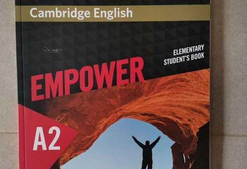 Учебники английского Empower