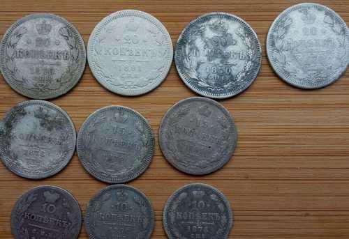 Царские монеты серебро, набор 10шт