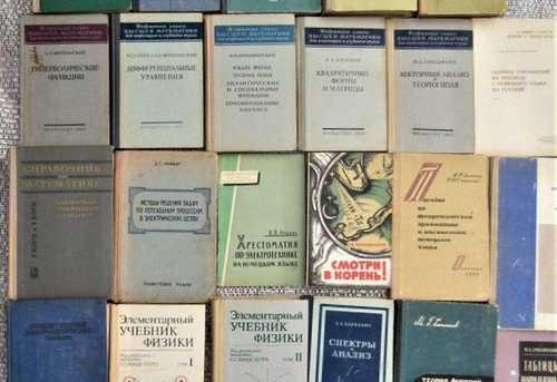 Д.С. Кузнецов. Специальные функции. 1962 год