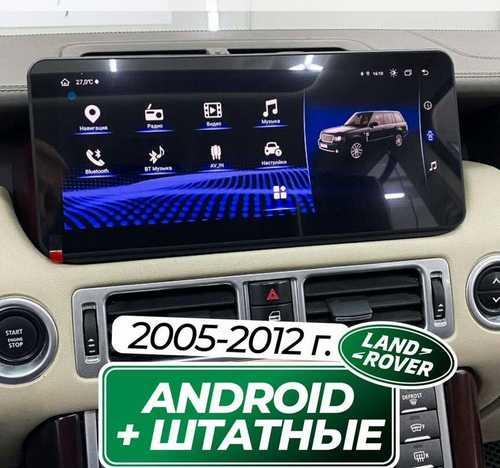 Магнитола Range Rover 3 Android