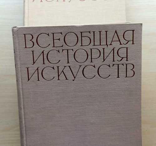 Книги по искусству и живописи