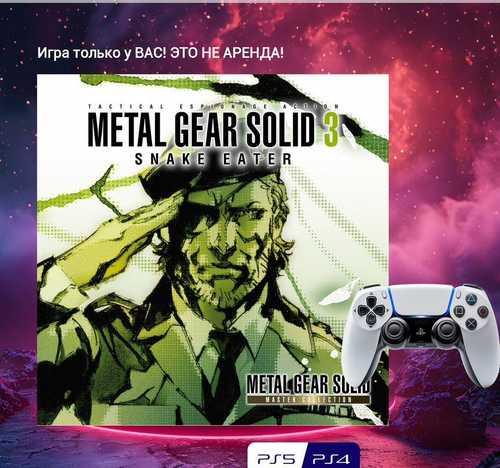 Metal gear solid 3: Snake Eater - Master Collection Version PS4 & PS5