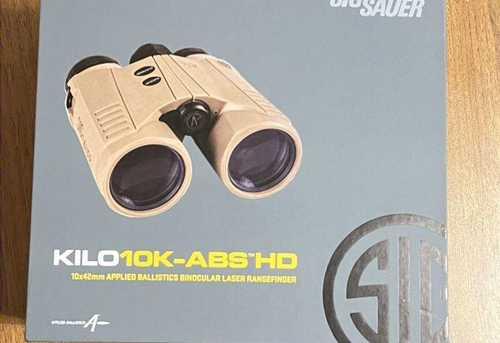 Бинокль-дальномер SIG Sauer kilo10K-ABS HD