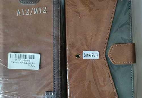 Чехлы на Samsung A12-M12