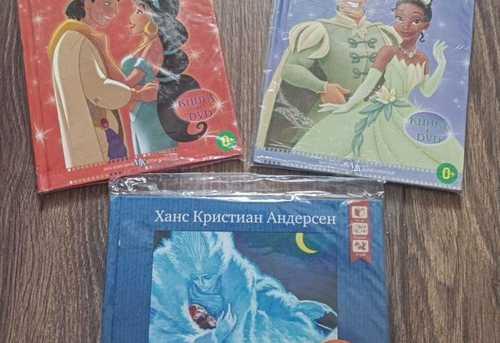 Книги Дисней+ Снежная королева