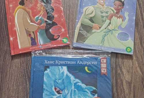 Книги Дисней+ Снежная королева