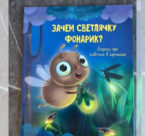 Детские книги сказки