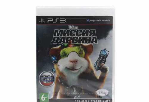 Disney Миссия Дарвина для PS3 (Новая)