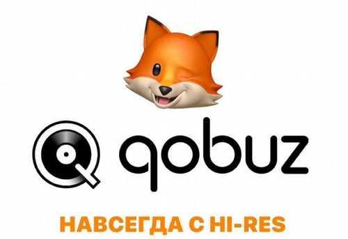 Qobuz Hi-RES Studio, Навсегда