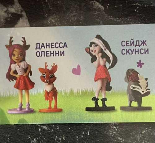 Фигурки Enchantimals, Chupa Chups