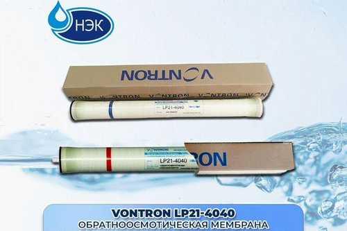 Обратноосмотическая мембрана Vontron LP21-4040