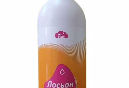 Лосьон увлажняющий "Без Воды" 500 мл