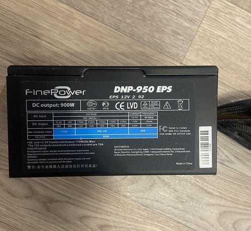 Блок питания Finepower DNP-950