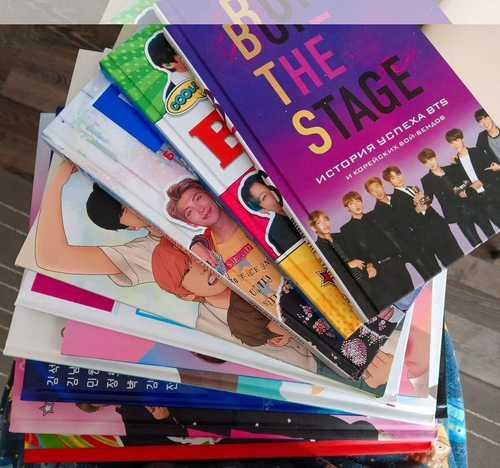 Книги BTS