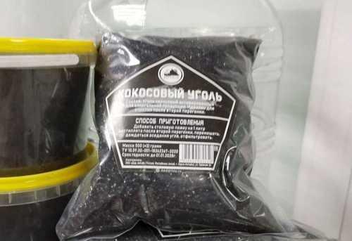 Кокосовый уголь для очистки самогона 0.5 кг