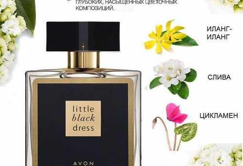 Парфюмерная вода Avon Little Black Dress, 50 мл