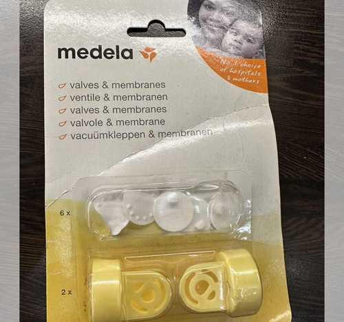 Мембрана и клапан для молокоотсоса Medela