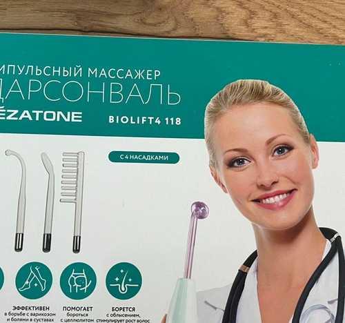 Дарсонваль gezatone biolift4 118