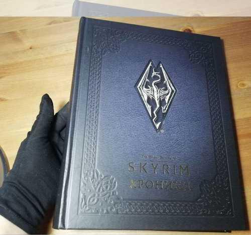 Skyrim. Хроники