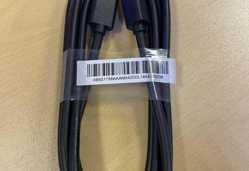 USB 3.0 Cable N26R1-JHP1-8B1