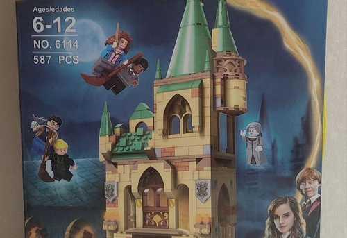 Конструктор harry potter выручай комната