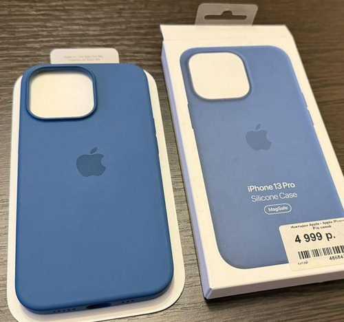 Чехол Apple Silicone Case iPhone 13 Pro синий