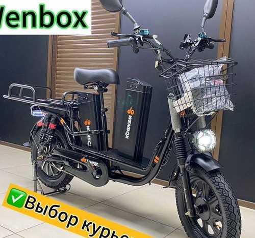 Электровелосипед Wenbox Pro Новый