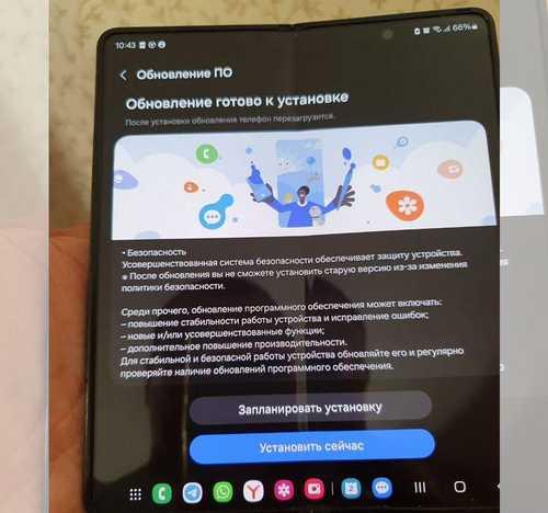 Samsung Galaxy Z Fold4, 12/512 ГБ